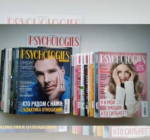 Журналы Психология (Psychologies)