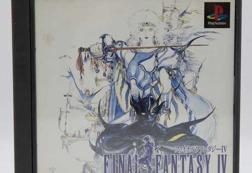 Final Fantasy 4 для PS1