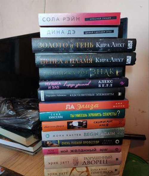 Книги б\у