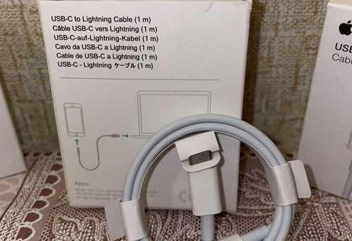 Зарядка iPhone USB-C - lightning