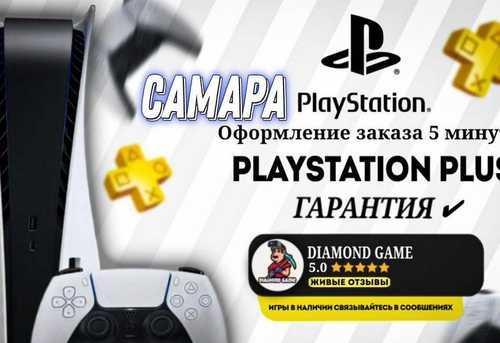 Подписка Ps Plus (1-12 мес) на Ps4 и Ps5