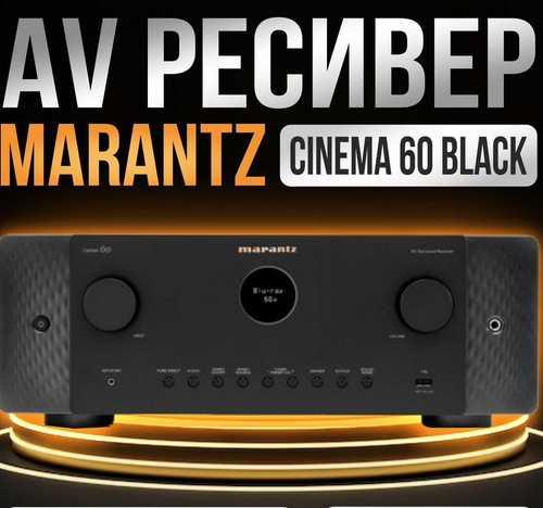 AV ресивер Marantz Cinema 60 Black