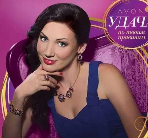 Avon люксовый набор бижутерии Королева ночи