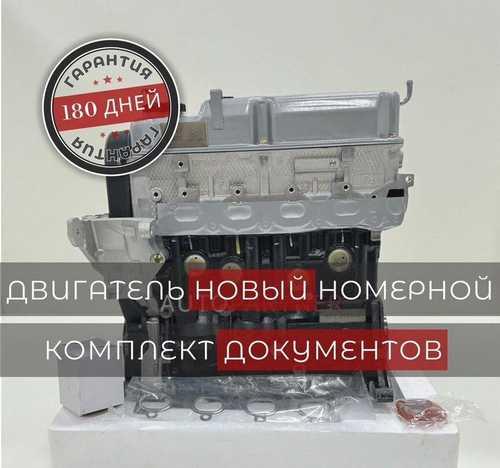 Двигатель новый 4G18 1.6 Lancer 9, BYD F3