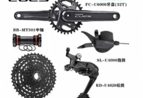 Группа Shimano Cues 9 скоростей