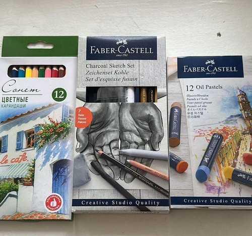 Faber Castell Пастель Карандаши Уголь