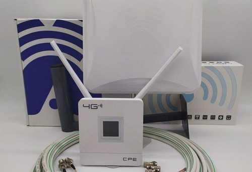 Комплект интернета 4g антенна+ 4g wifi роутер