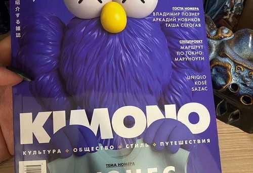 Kimono. Журнал о современной Японии (№ 16/17 2019)