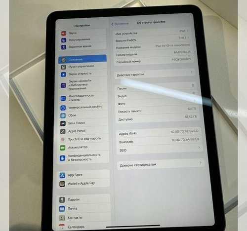 iPad Air m1 (2022)