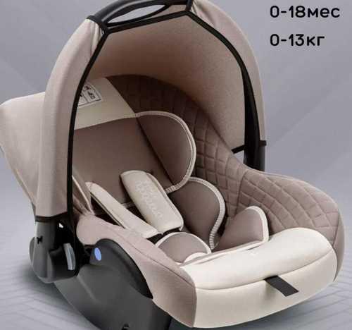 Автолюлька AmaroBaby от 0 до 13