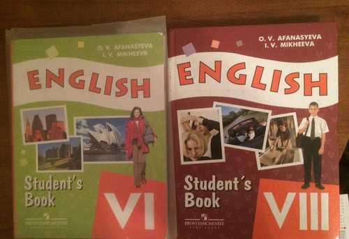 Книги английского языка