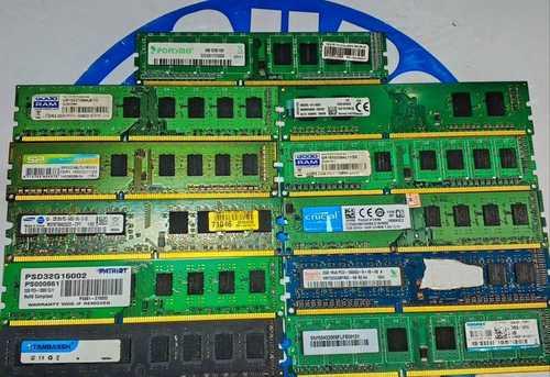 DDR3 2 gb/Много
