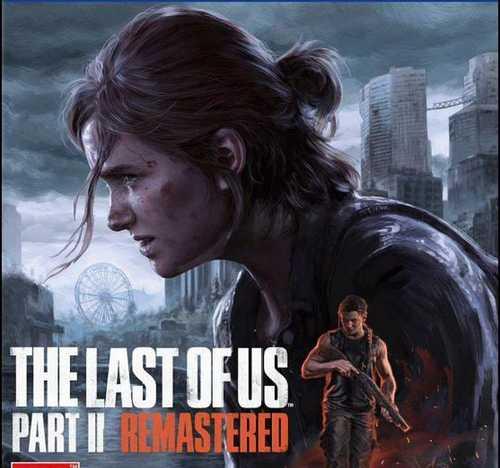 The Last of Us part 2 remastered (ps5)