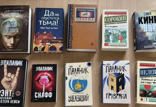 Книги бу