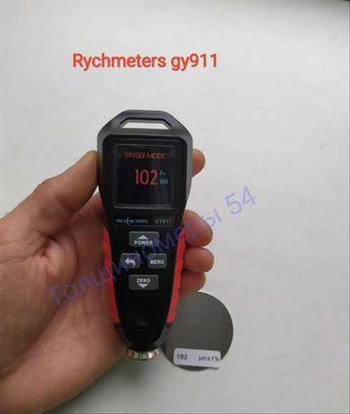 Толщиномер Rychmeters GY911