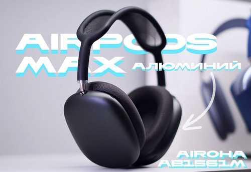 AirPods Max Алюминиевые Гироскоп Airoha Гарантия