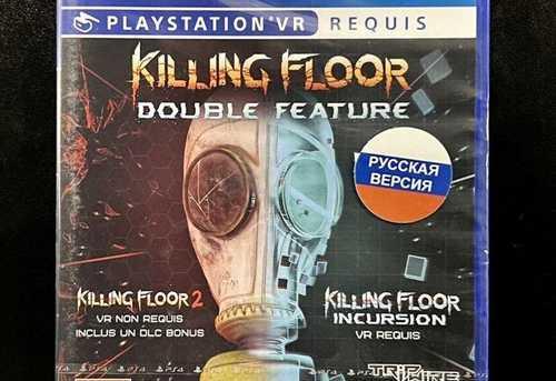 Killing Floor Double Feature (с поддержкой VR) PS4