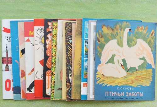 Детские книги Рассказы, сказки, стихи