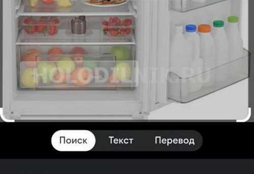 Холодильник новый встраиваемый Scandilux RBI136