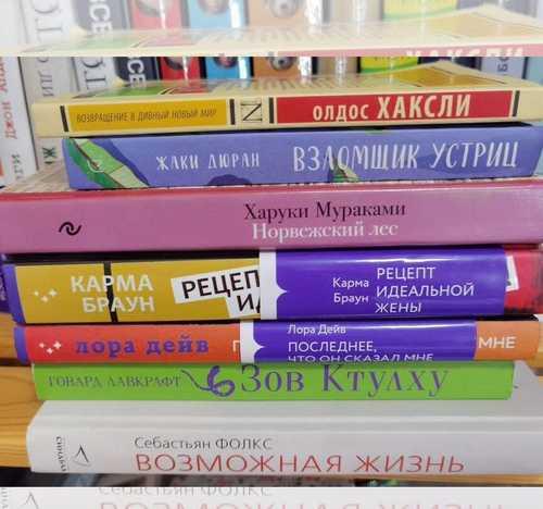 Книги