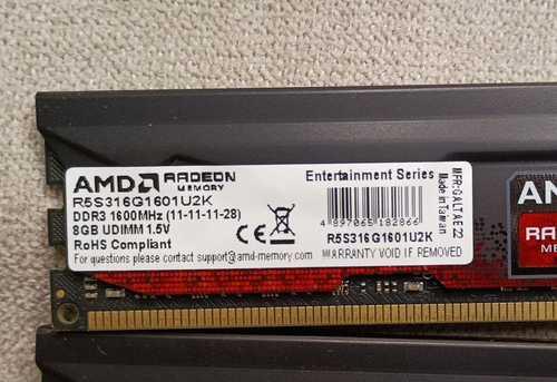 Оперативная память ddr3 16 gb