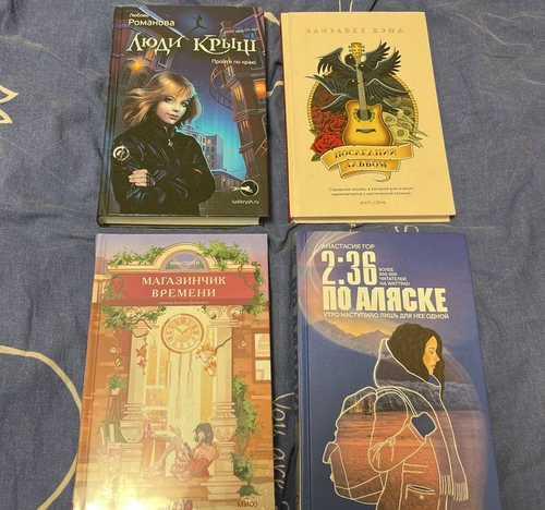 Книги