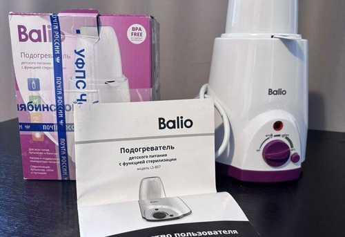 Подогреватель бутылочек balio