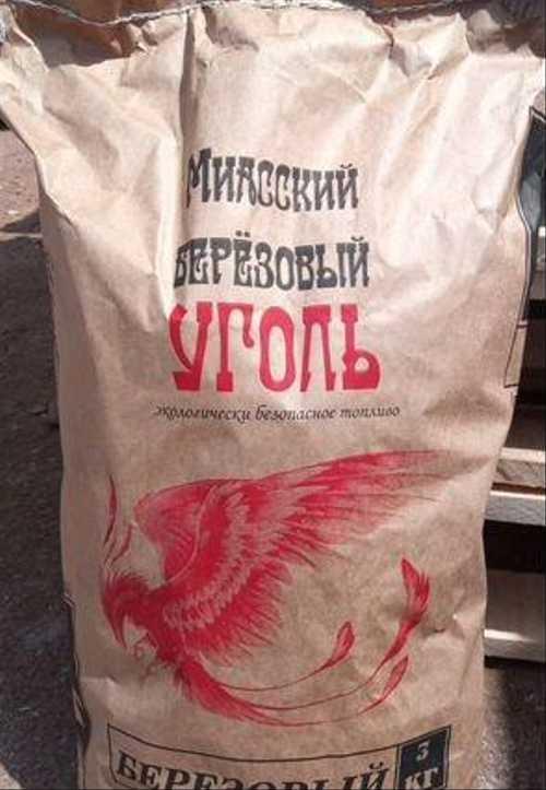 Уголь древесный березовый