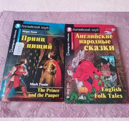 Книги на английском языке