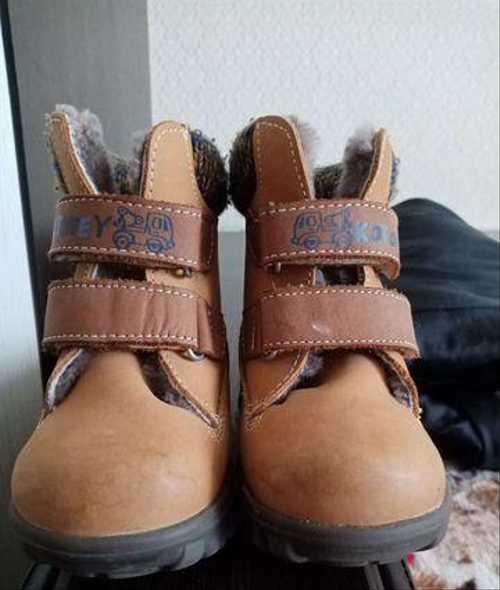 Сапожки зимние