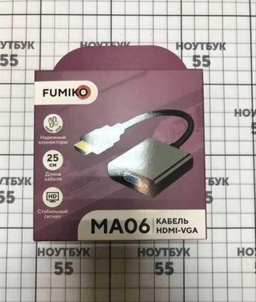 Кабель fumiko MA06 hdmi / VGA 25 см