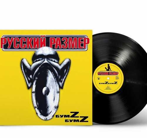LP: Русский Размер — «Бумz-бумz» (2000/2024) Black