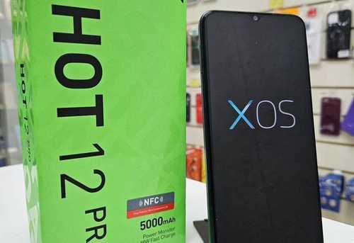 Infinix Hot 12 Pro, 8/128 ГБ