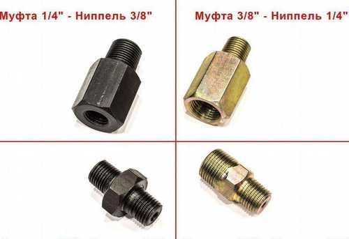 Ниппель NPT (3/8"-3/8") Инстан / instan
