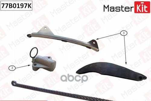 Комплект цепи грм 77B0197K MasterKit