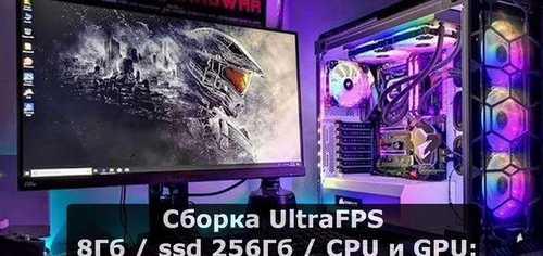 Игровой пк Ryzen 5 5600g + RX 5700xt