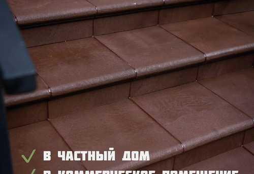 Плитка для лестниц полимерпесчаная