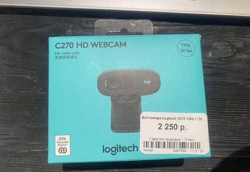 Вебкамера logitech