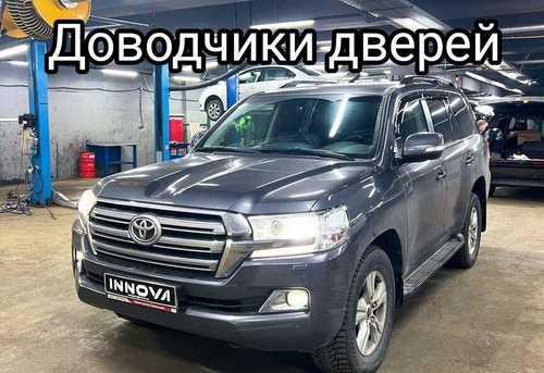 Доводчики дверей на Toyota Land Cruiser 200