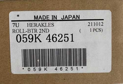 Вал Ролика 2го переноса Xerox 550, C60 059K46251