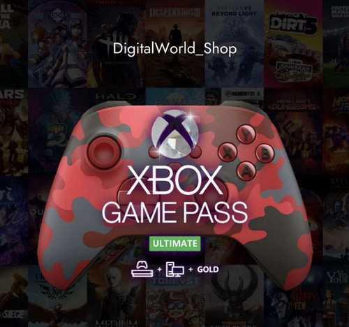 Xbox Game Pass Ultimate - 18 месяцев