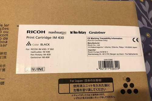 Картридж для лазерного принтера Ricoh IM 430