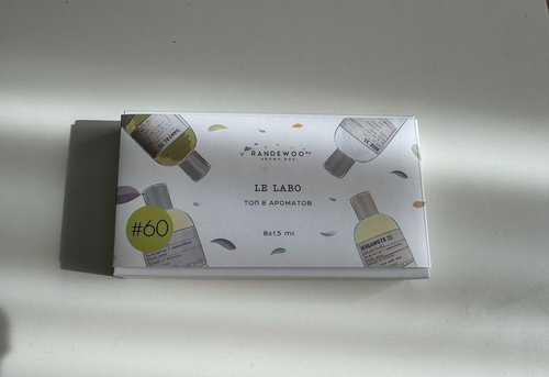 Aroma box randewoo Le Labo