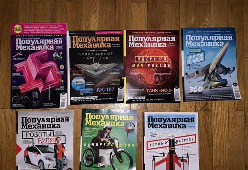 Журнал "Популярная Механика"