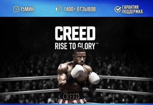 Creed: Rise to Glory PS4 PS5 VR1