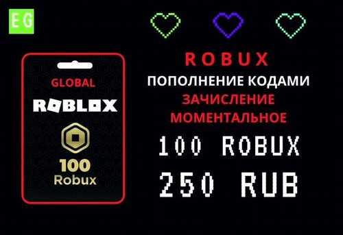 100 Robux Подарочная карта на 100 Робуксов Roblox