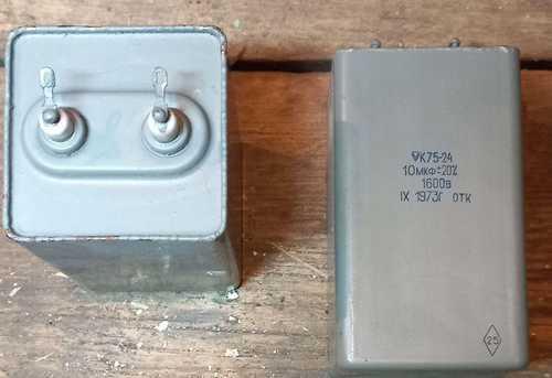 Конденсатор К75-24