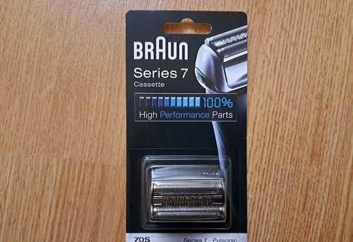 Сетка и режущий блок 70S для Braun Series 7 новая