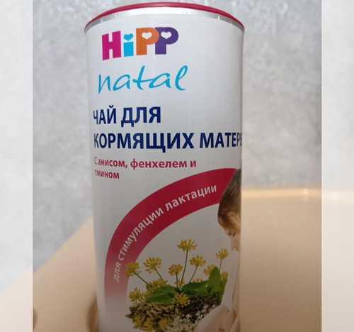 Чай Hipp natal