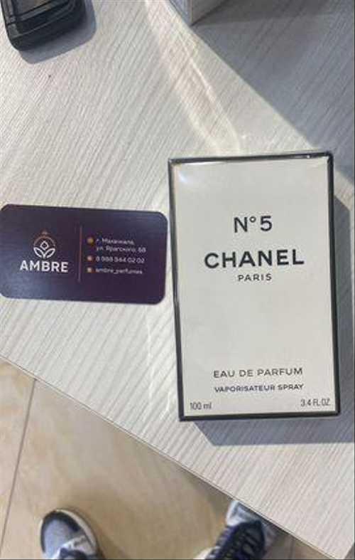 Духи женские chanel оригинал